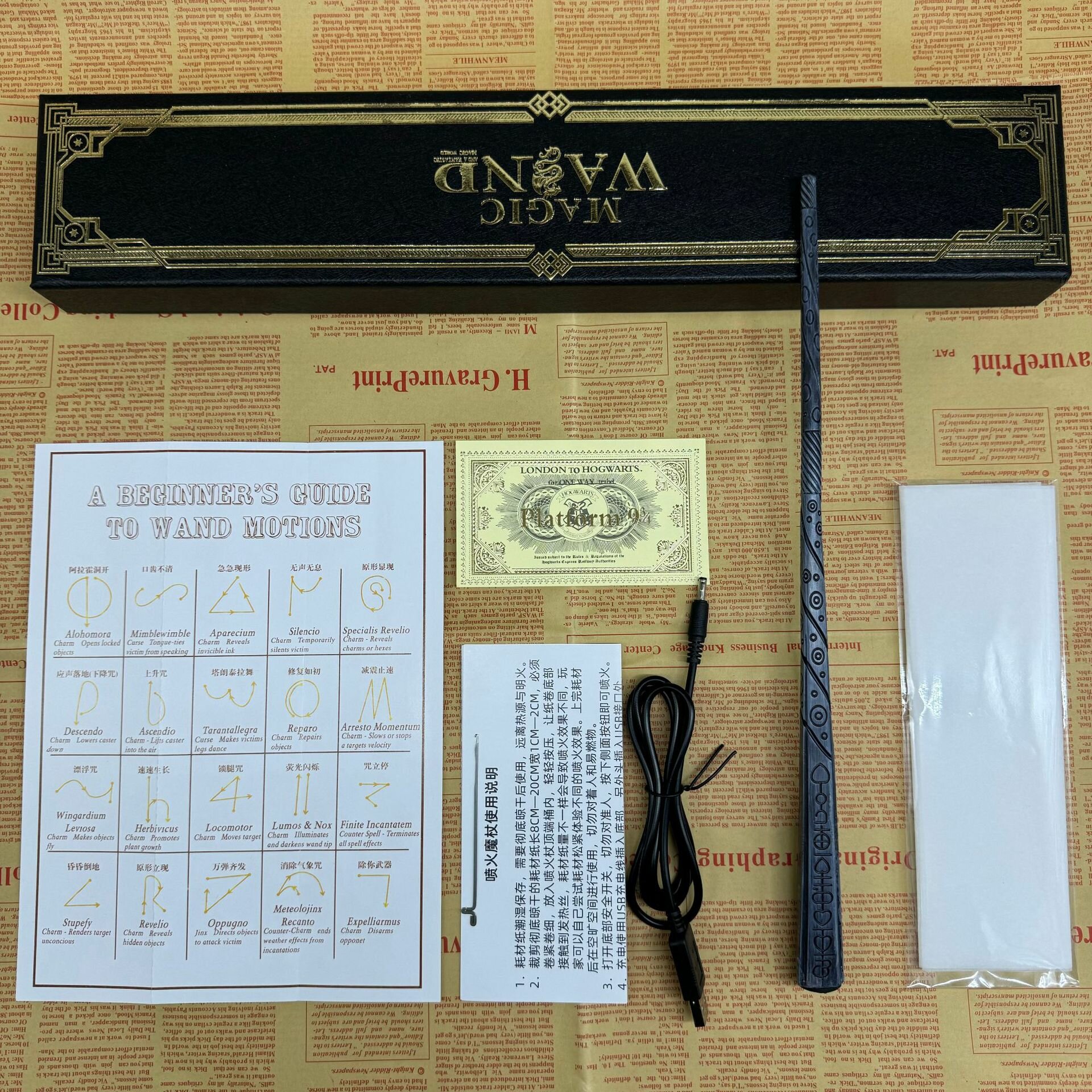 ⭐ Волшебная палочка Гарри Поттера, дышащая огнем, палочка Волан-де-Морта, игрушка для кросс-граничного использования, палочка Гарри, дышащая огнем ⭐