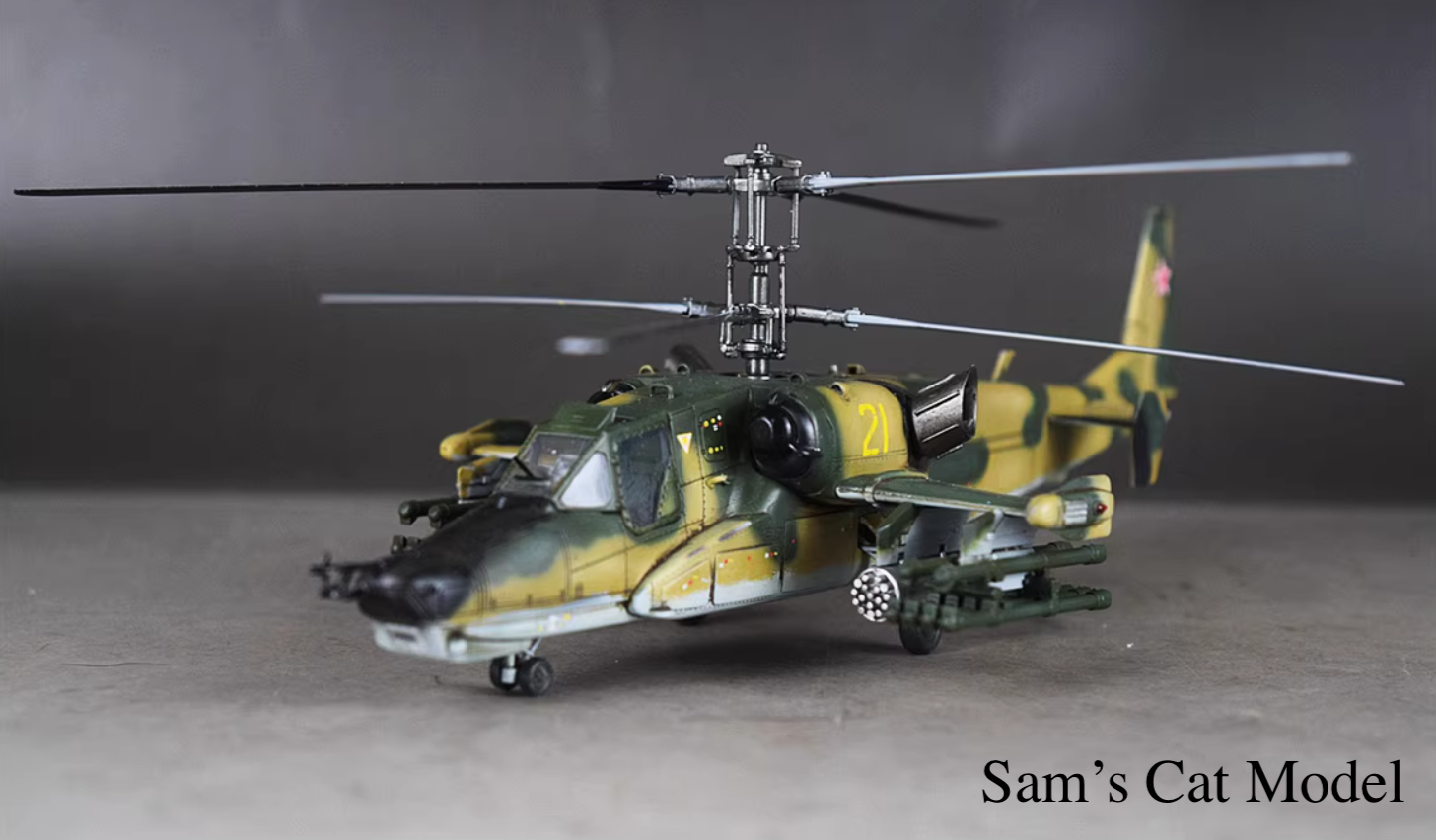 1/72 российский ударный вертолёт Ка-50 «Чёрная акула»