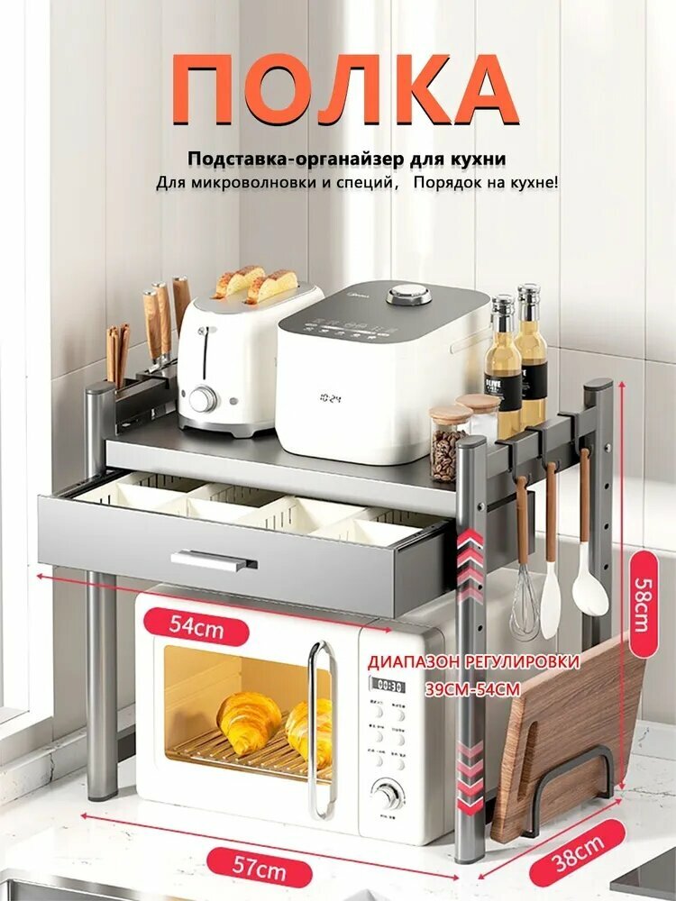 Держатель для полки,100кг