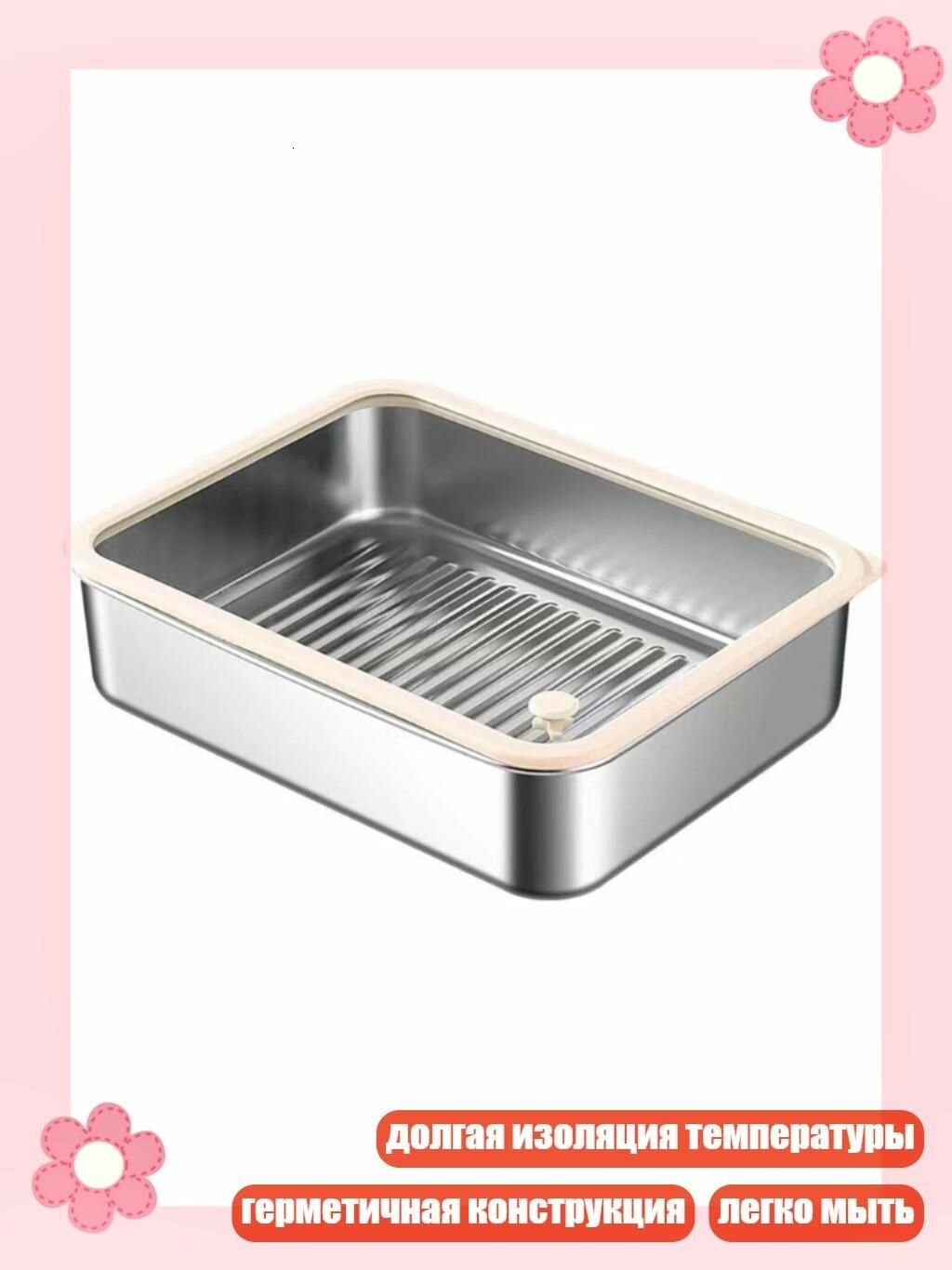 Контейнер для еды из нержавеющей стали 304, антикоррозийный, большой объем, термоланчбокс для офиса, школы и активного отдыха, - M