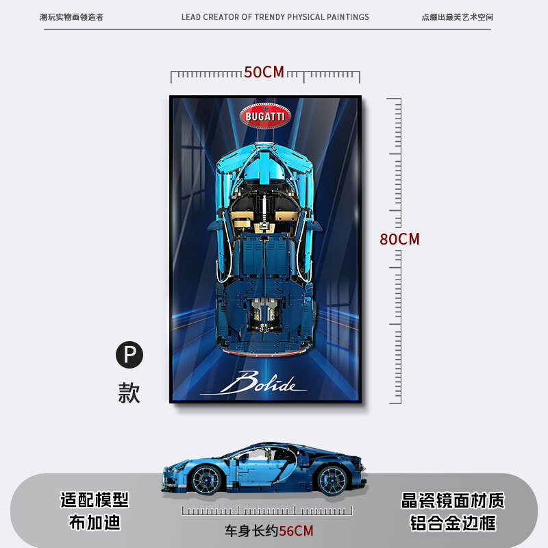 Декоративная картина для гостиной, фоторамка с изображением спортивного автомобиля, настенная, для прихожей, спальни, высококачественная рамка для картин, 3D-куб с LED-подсветкой.