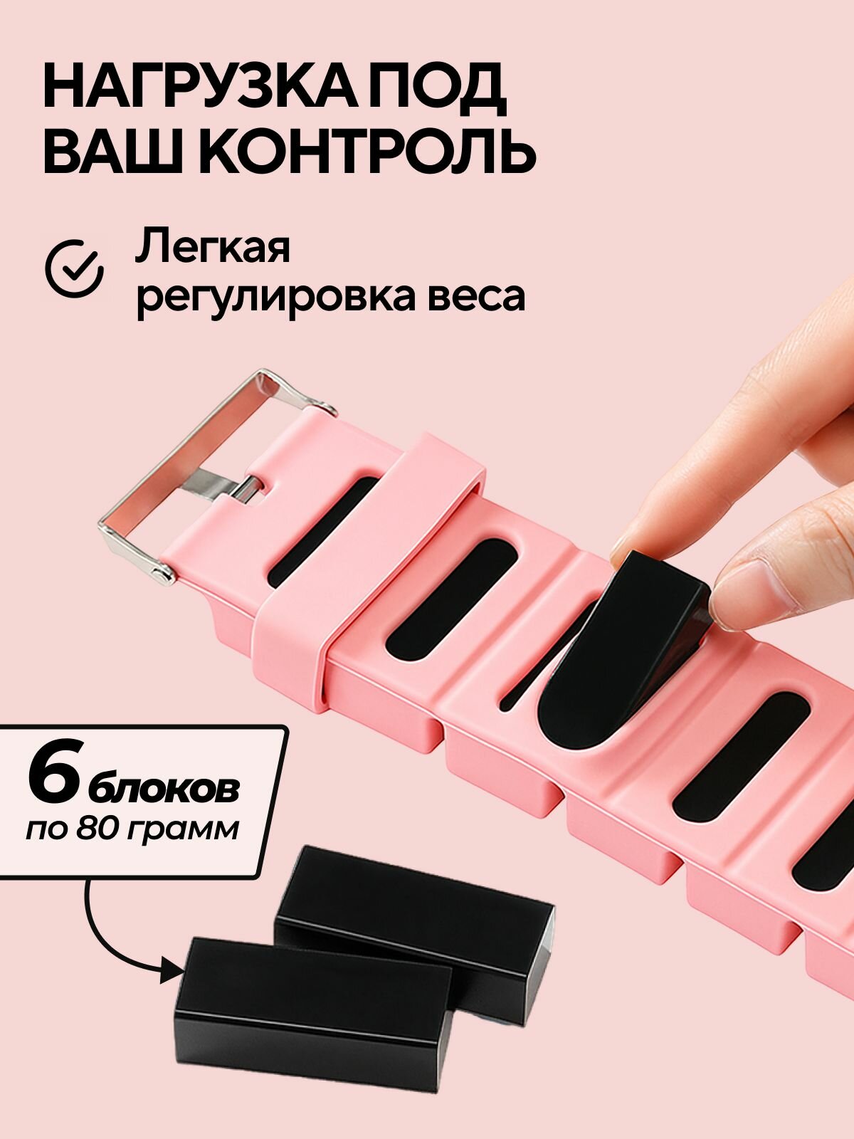 Утяжелители — фото 1