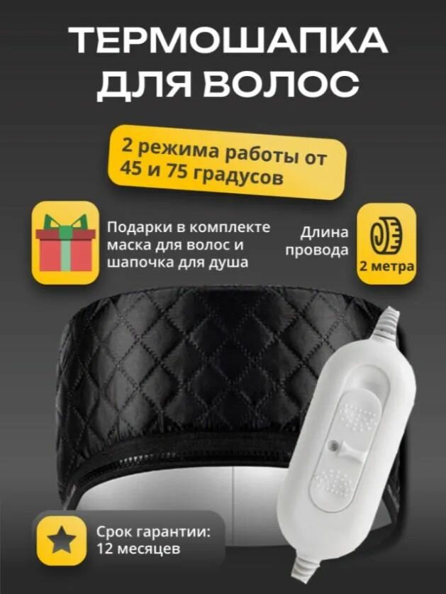 Теплопроводный шлем (Heat-conducting helmet)Гуан Лян