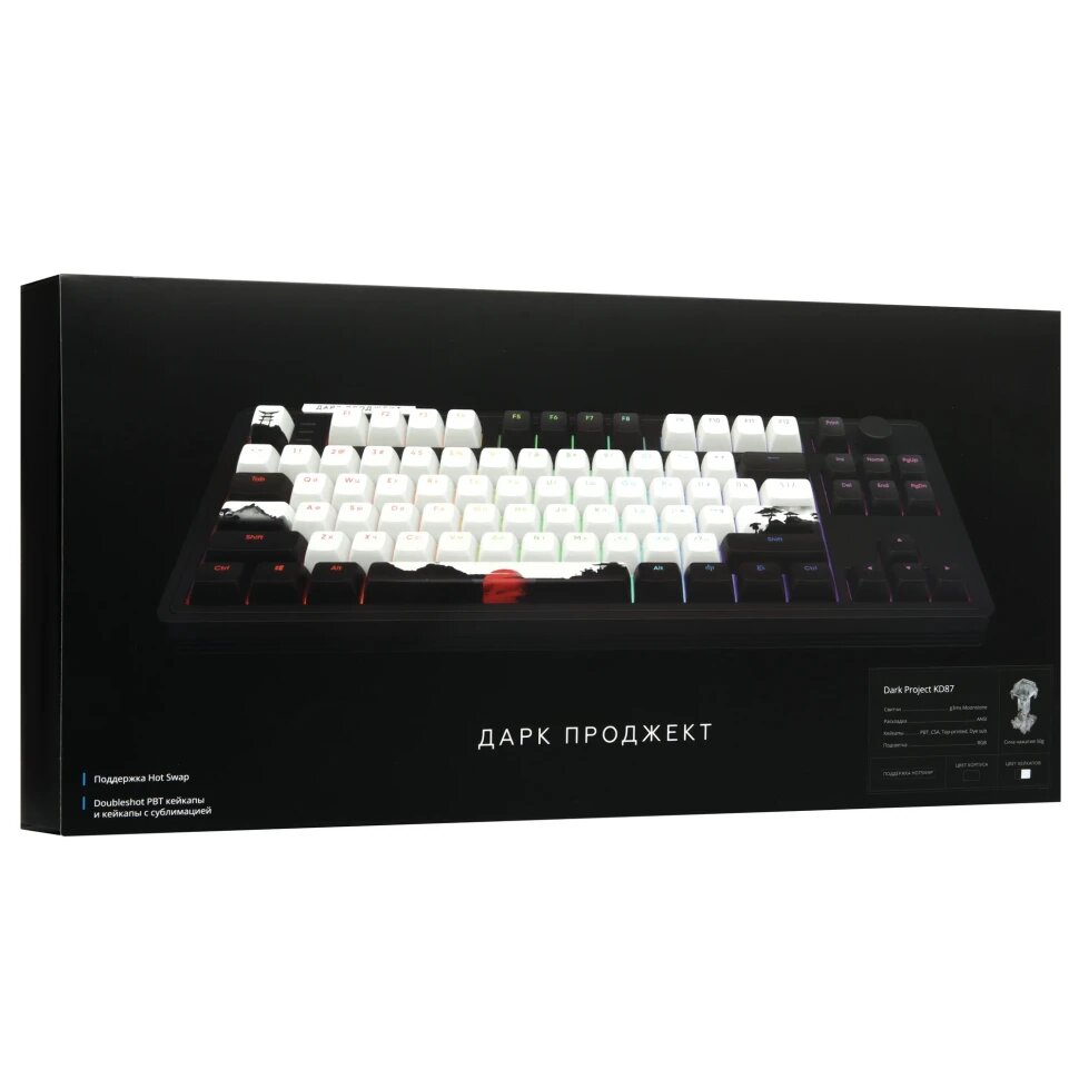 Клавиатура проводная Дарк Проджект KD87A [DP-KD87A-000100-GMS]