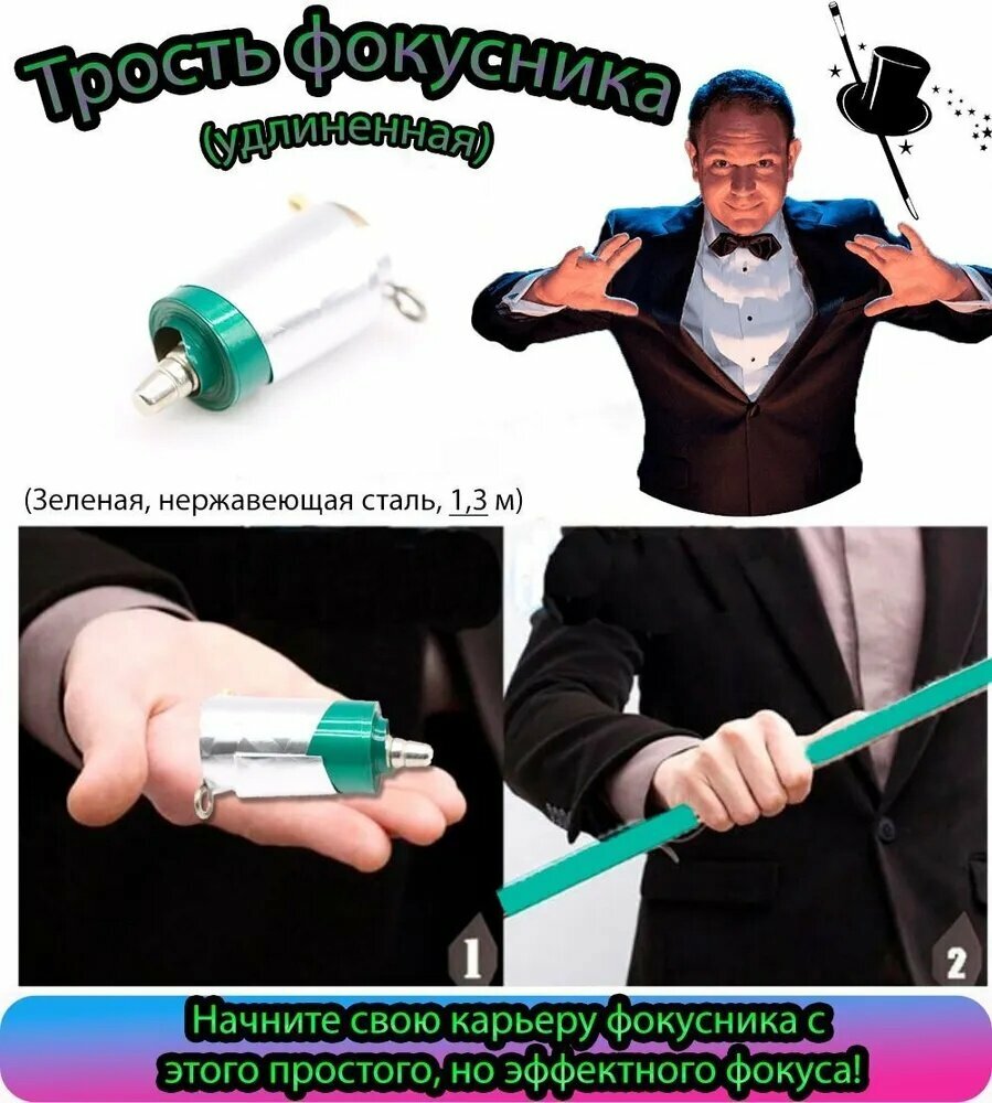 Know Easyx Акробатическая палка стандартная классическая базовая модель серии