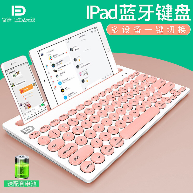 Fidelity iK3381 Беспроводной Bluetooth, совместимый с несколькими системами, миниатюрный, компактный, легкий, портативный беспроводной