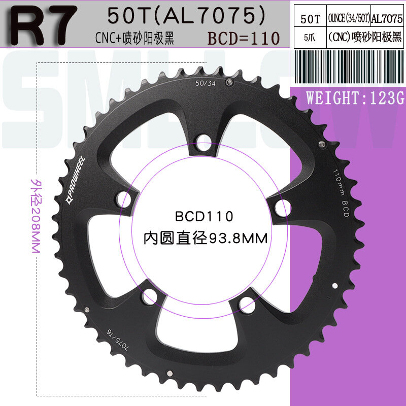 Велоцепь Haomeng Boxed Road Bike Folding Bike Chainring B110 130MM 53T 50T 39T 34T