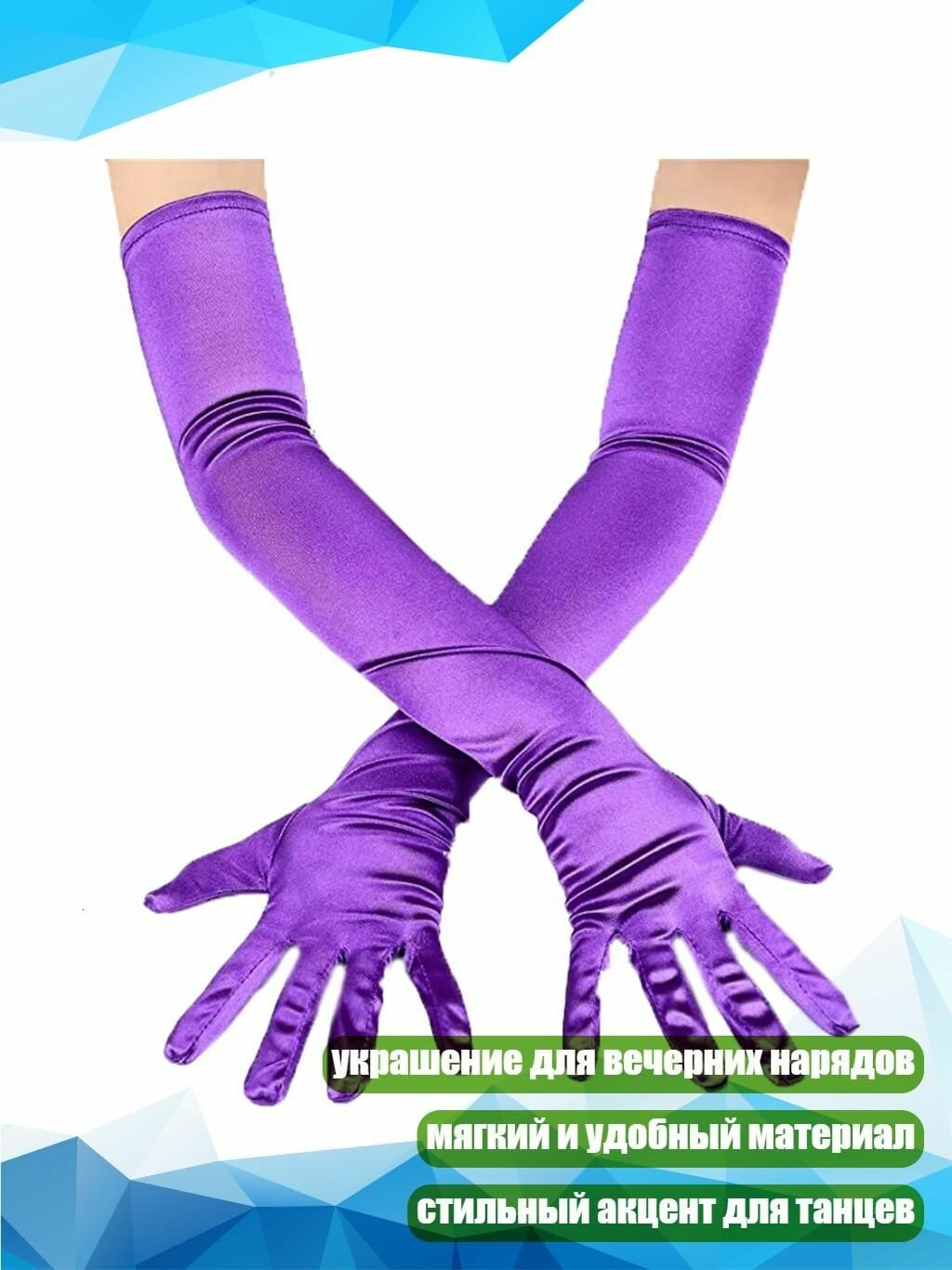 Перчатки Базовая коллекция для женщин