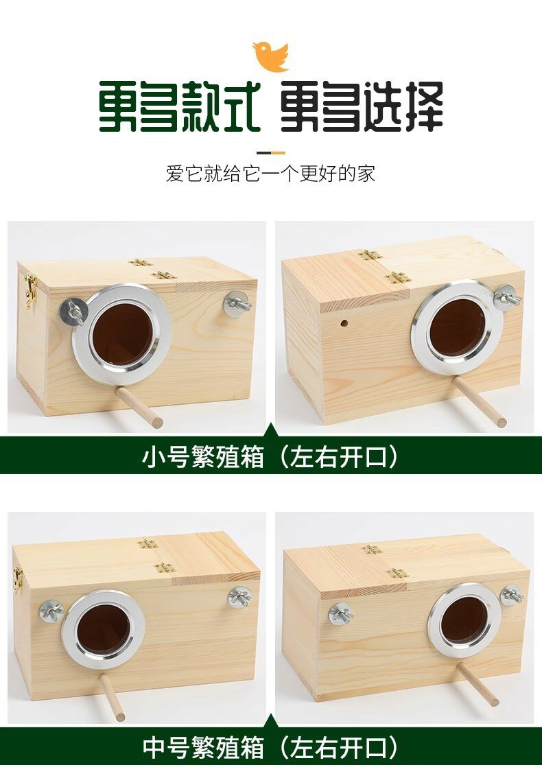Теплый гнездовой ящик для птиц для корелл, волнистых попугаев, неразлучников, деревянный уличный домик для птиц, оптовый производитель птичьих принадлежностей