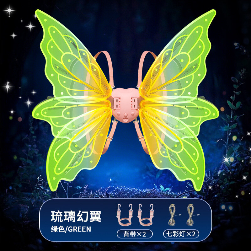 Светящиеся электрические крылья, крылья эльфа, крылья бабочки, игрушка для ночного рынка, горячая продажа, интернет-знаменитость, горячий подарок