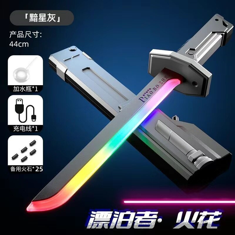 2025 Новый световой меч с искрами, спрей, меч из Звездных войн, мигающий короткий меч, черная технология, светящийся игрушечный меч для мальчиков