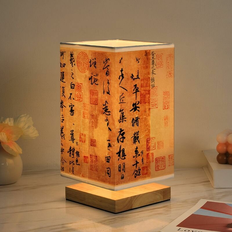 Ночник в китайском стиле, настольная лампа с каллиграфией, прикроватная лампа с тонкой золотой рамкой, в ретро-стиле, простая и старинная, подходит для спальни и кабинета, элегантный ночник.