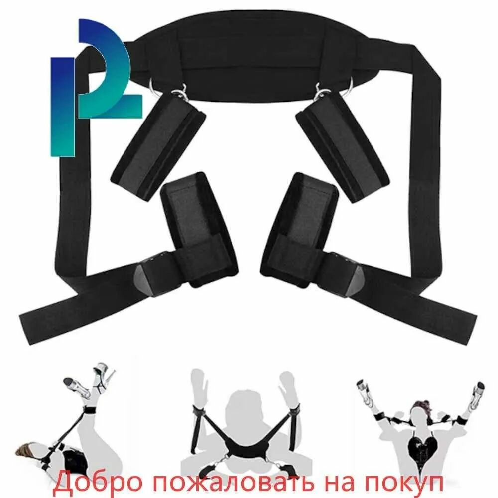 Фиксаторы для рук и ног, БДСМ набор, веревка для связывания