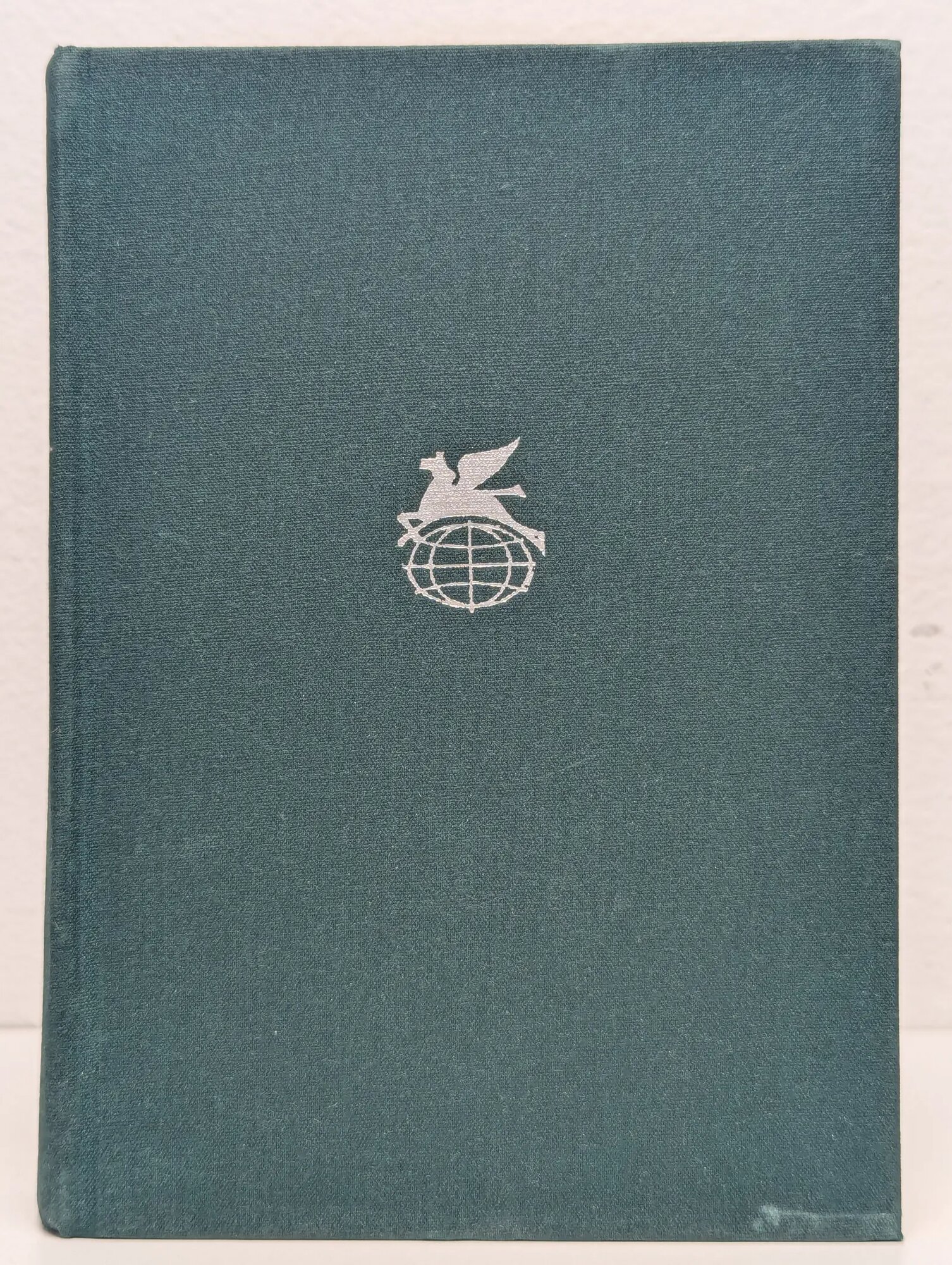 История одного города. Господа Головлевы. Сказки Салтыков-Щедрин Михаил Евграфович 1975