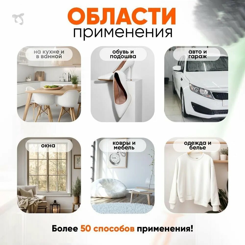 Щетка для обуви — фото 1