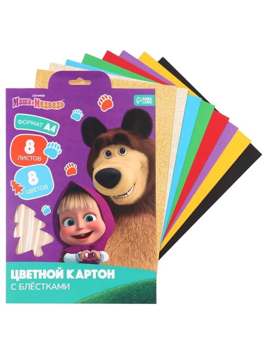 Цветной картон с блёстками, А4, 8 цветов