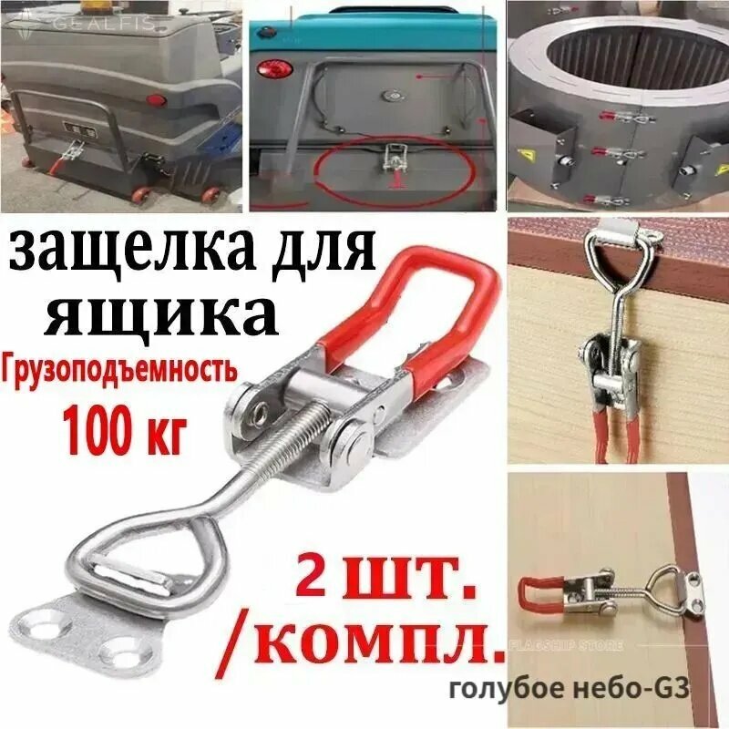 Засов