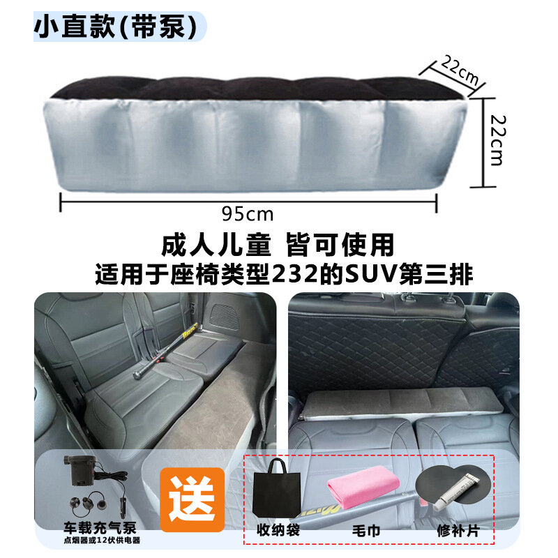 Надувная кровать для заднего сиденья автомобиля, дорожная кровать, заполняющая подушка для детей, кровать для автомобиля, седан, внедорожник, воздушная подушка