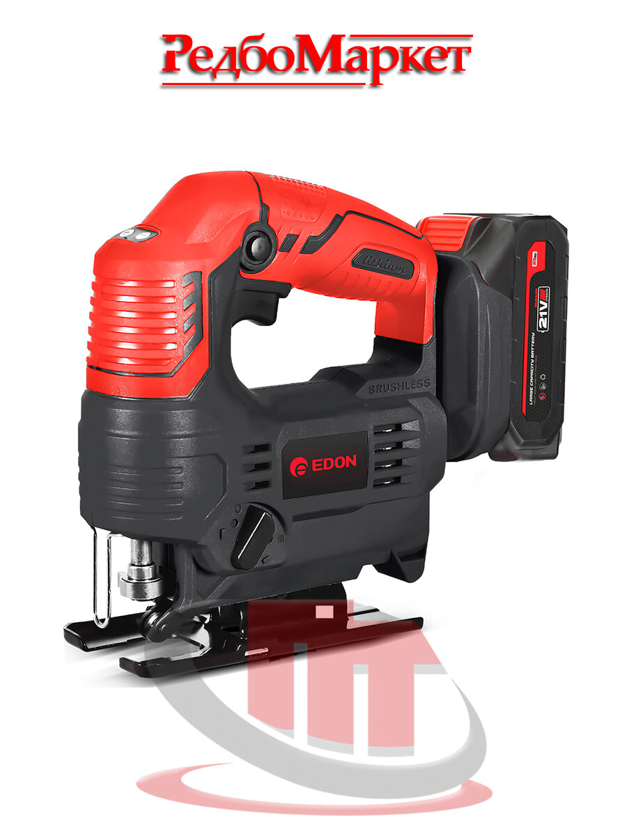 Лобзик аккумуляторный Edon AJS-21A бесщеточный
