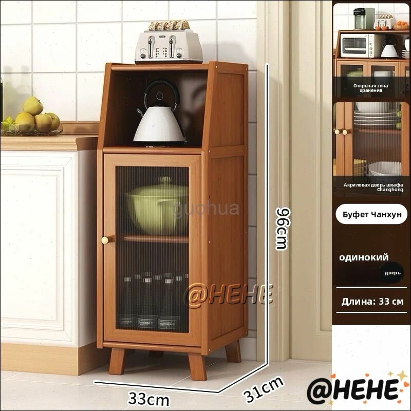 Буфет 33х31х96 см