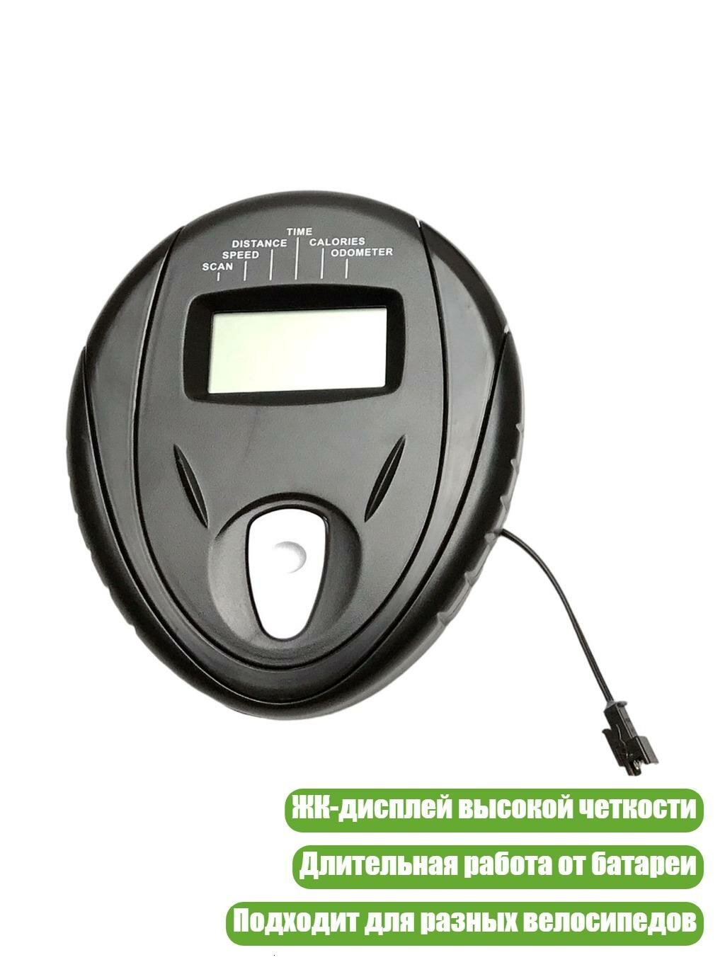 Велосипедный монитор для помещения, Черная двухконтактная розетка