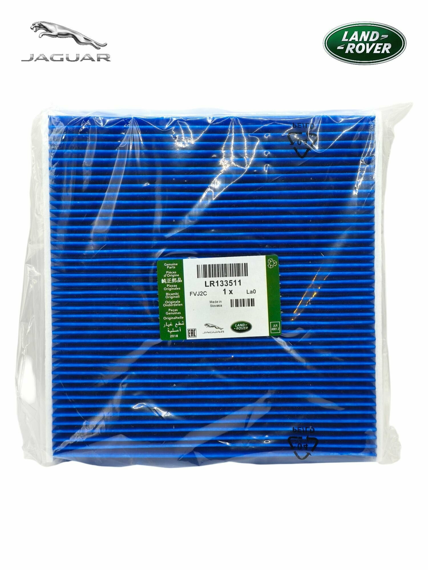 Фильтр салонный LR133511 Land Rover Defender Discovery / Ленд Ровер Дефендер Дискавери