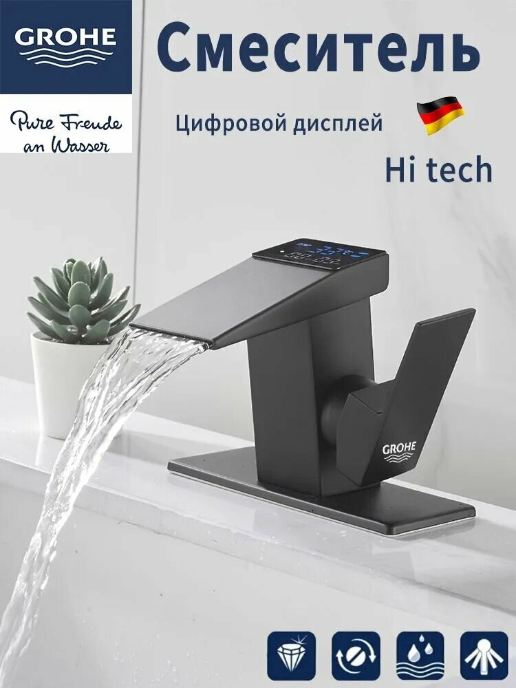 GROHE--Черный смеситель для раковины в ванной с Цифровым дисплеем LED, Сенсорное управление показывает температуру воды, смеситель для холодной и горячей воды Электричество не требуется.