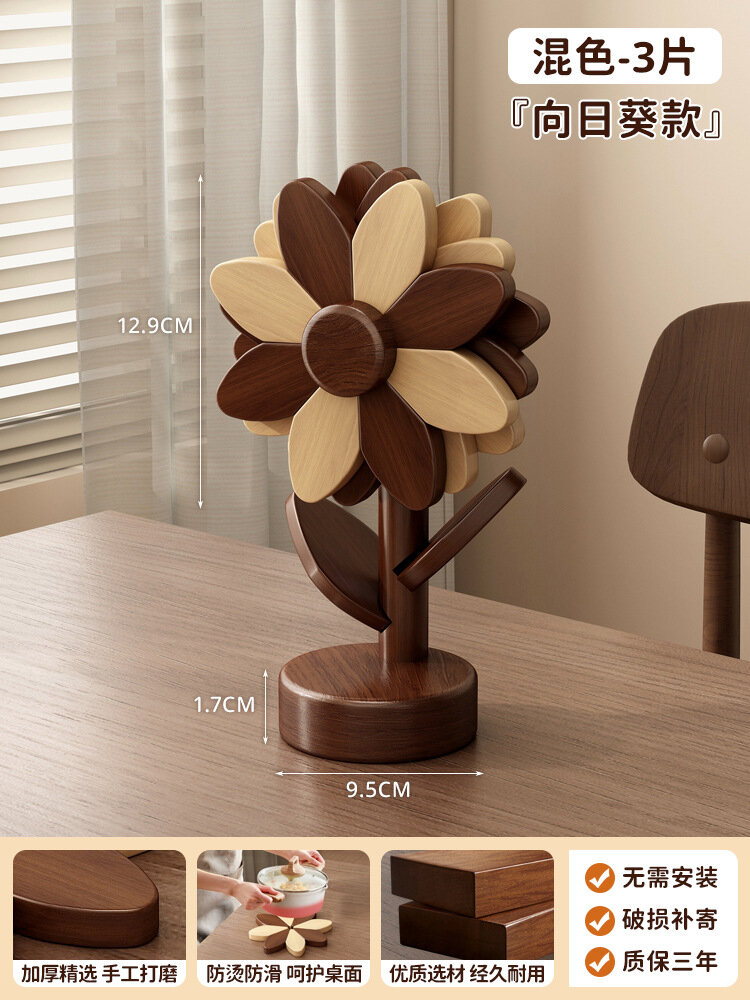 Подставка под тарелки с подсолнухами, термоизоляционная подложка, подставка для кастрюль из массива дерева, антиожоговая подложка для кухонного стола, подставка для тарелок и мисок