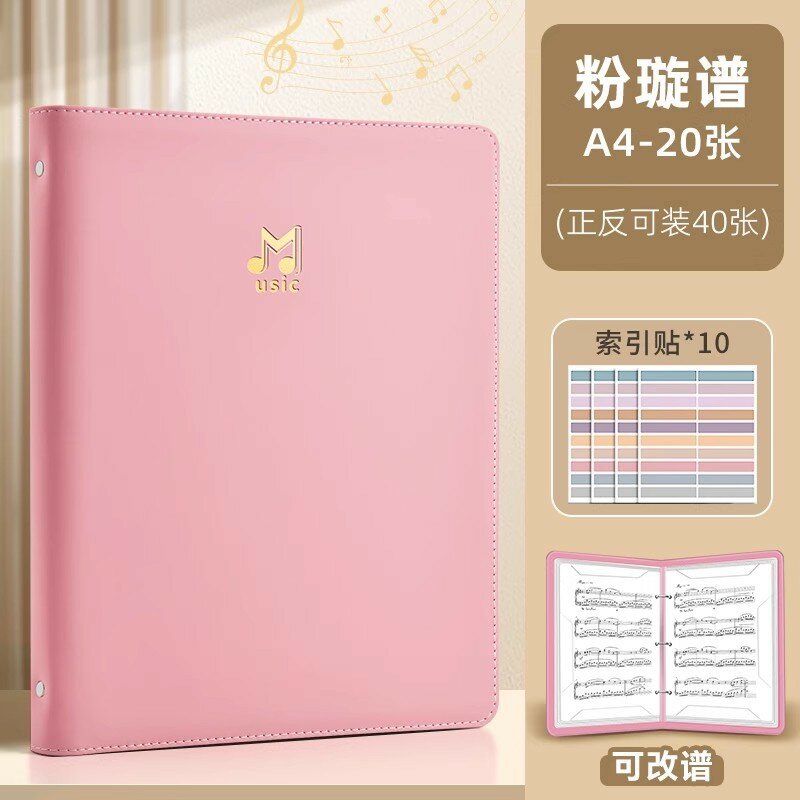 Папка для нот Пианино Специальная папка для нот A4 Кожаная папка для нот Органайзер для документов Непротивоотражающая Модифицируемая папка для нот с разделителями