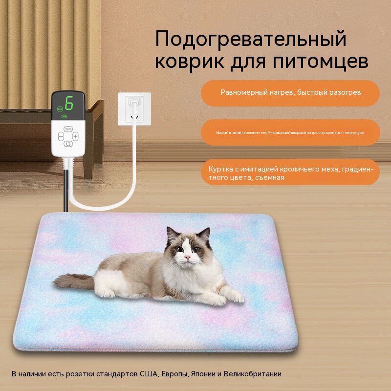 Матрас с подогревом для кошек и собак, кошачья кровать, квадратный, серый, теплый семейный матрас, 30х40 см