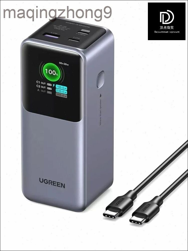 Эксклюзивный повербанк Ugreen PB721 25000 мАч 200Вт с дисплеем