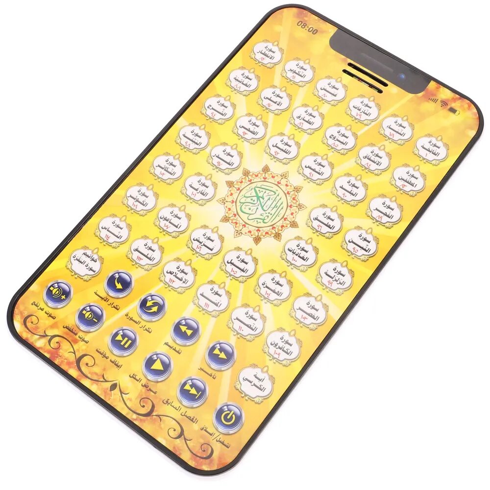 Письменный планшет для детей, обучающая игрушка, машина для детского сада, арабские буквы 20.50X12.00X2.00СМ