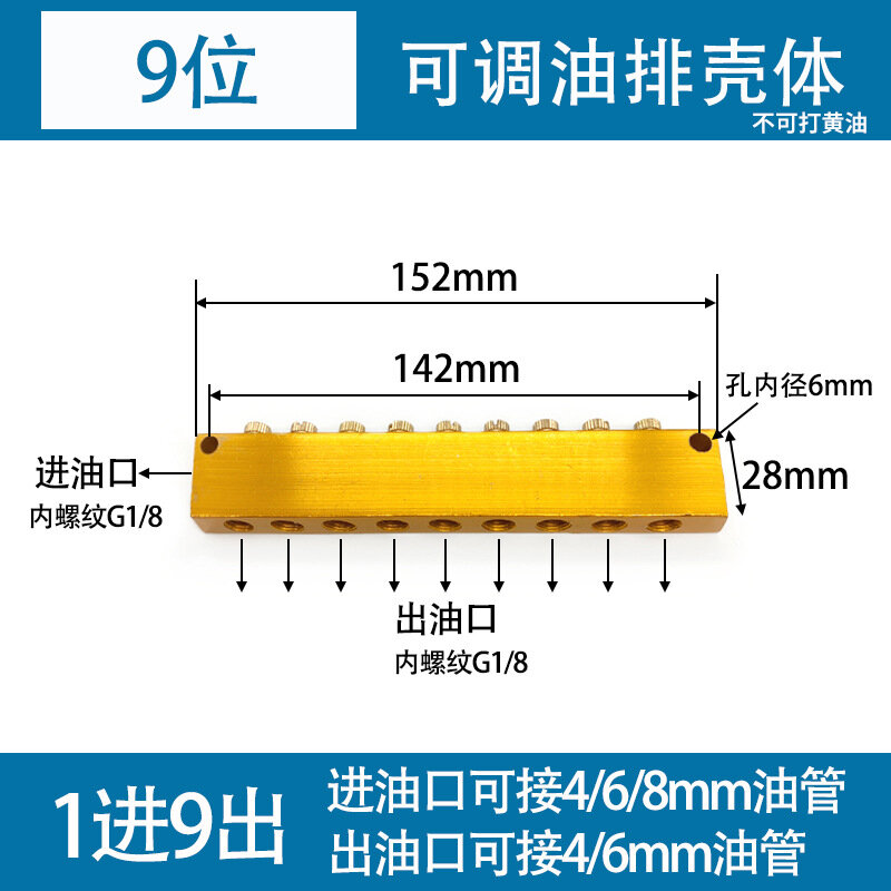 Корпус распределителя масляного конвода TK Корпус распределителя масляного распределителя Масляный слив Корпус смазки