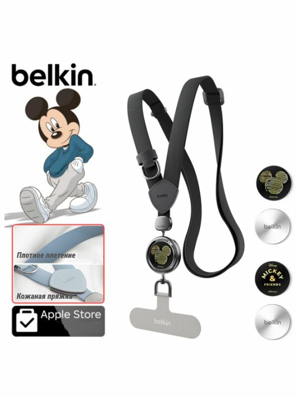 Ремешок для телефона Belkin Mickey & Friends