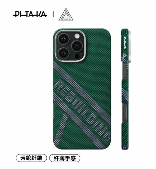 Чехол для телефона PITAKA Weave Flower Iphone 15 16 Pro Max, чехол для Huawei Mate70pro + магнитный кевларовый чехол для телефона, чехол для мобильного телефона newborn, iPhone16 Pro Max