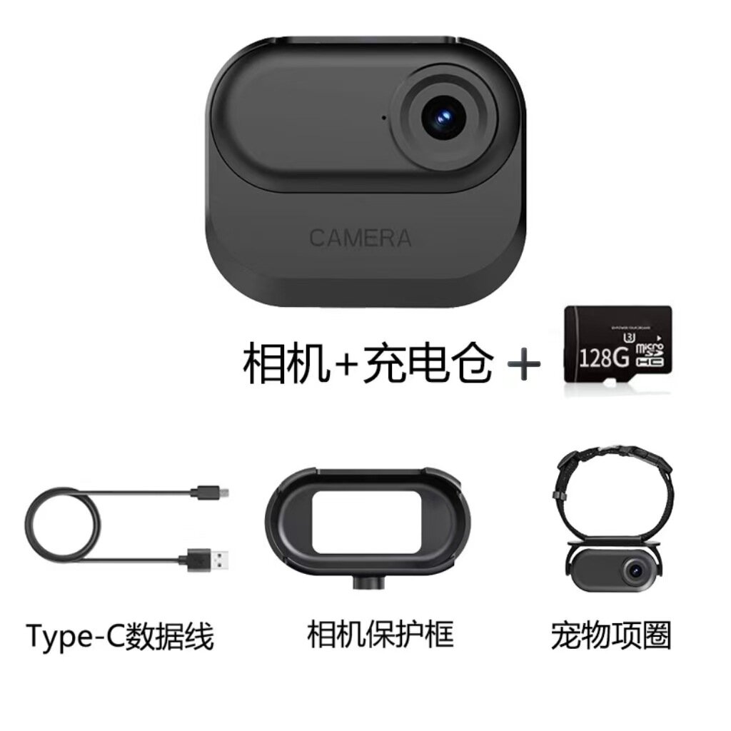 Новая магнитная зарядка, камера для домашних животных HD, камера для студентов, записывающее устройство, камера для активного отдыха