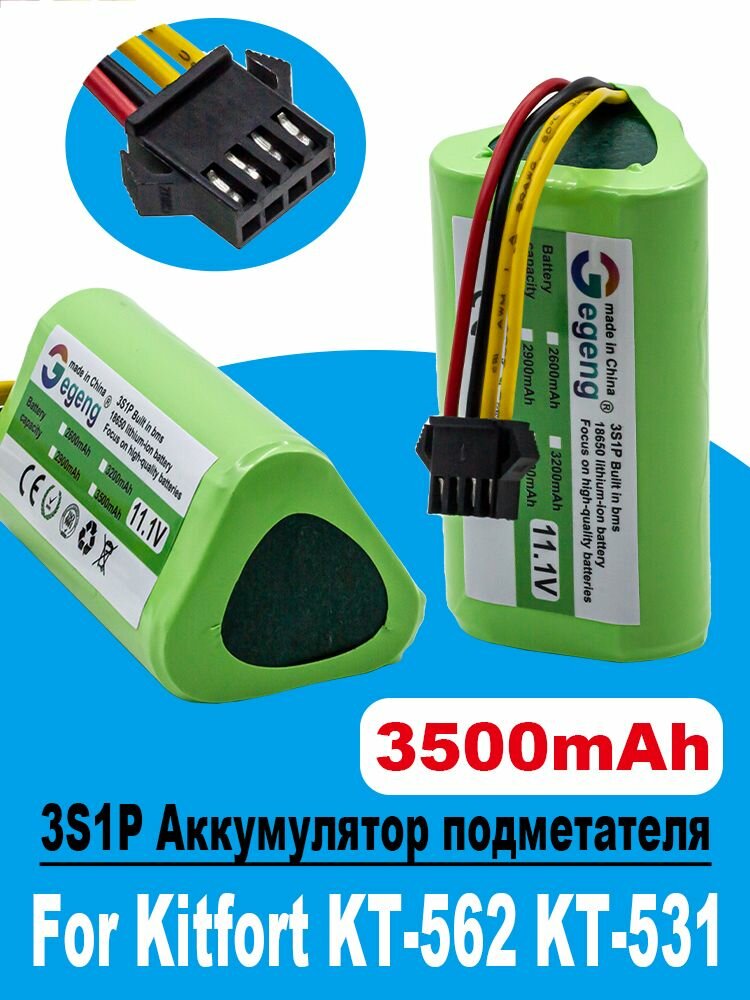 Аксессуар для пылесоса