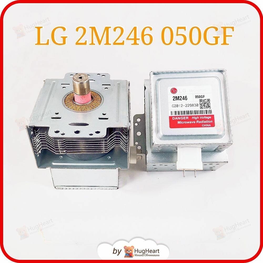 Магнетрон для микроволновой печи LG 2M246 050GF