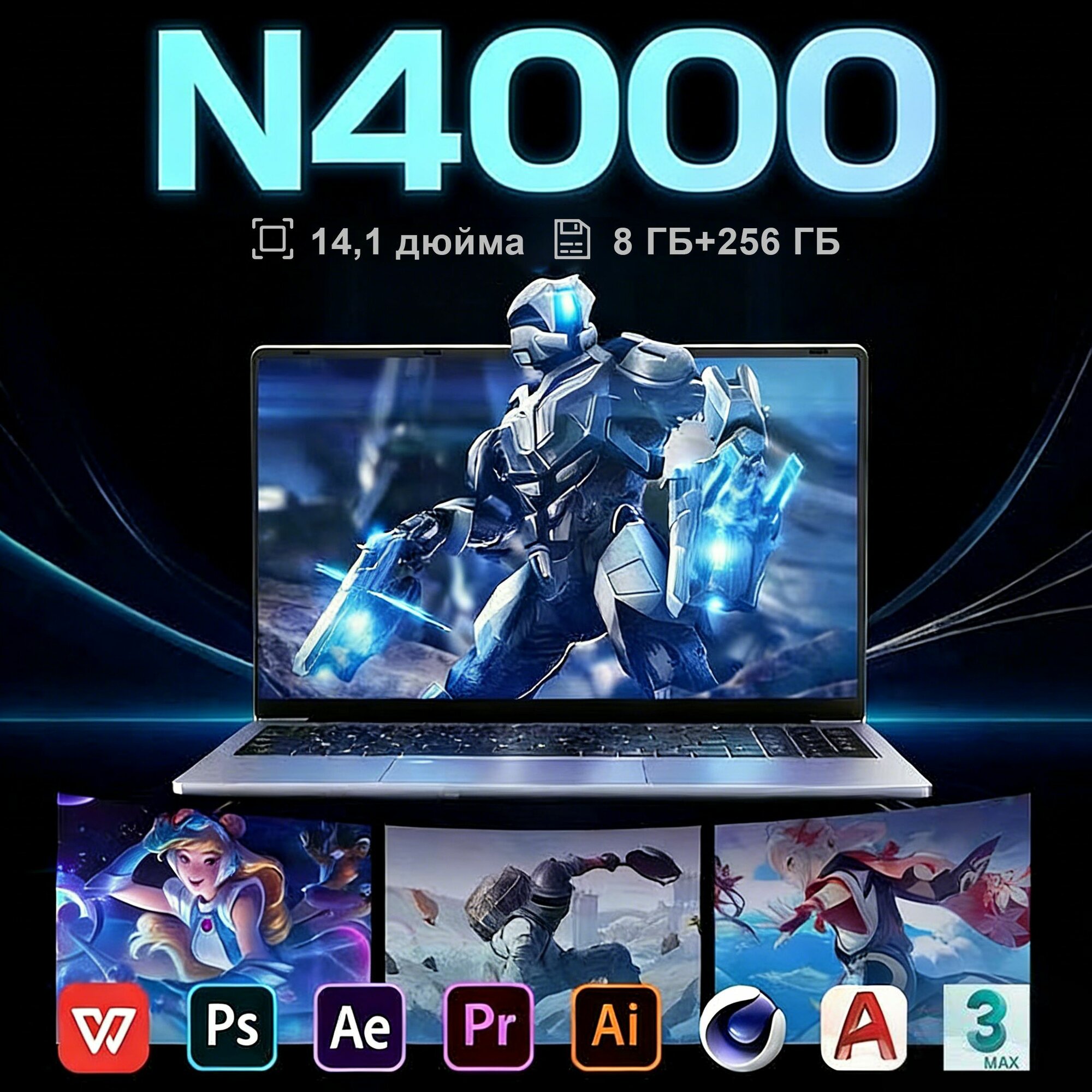 Игровой ноутбук, 8 Гб RAM, SSD 256Gb, подсветка клавиатуры, Windows 10