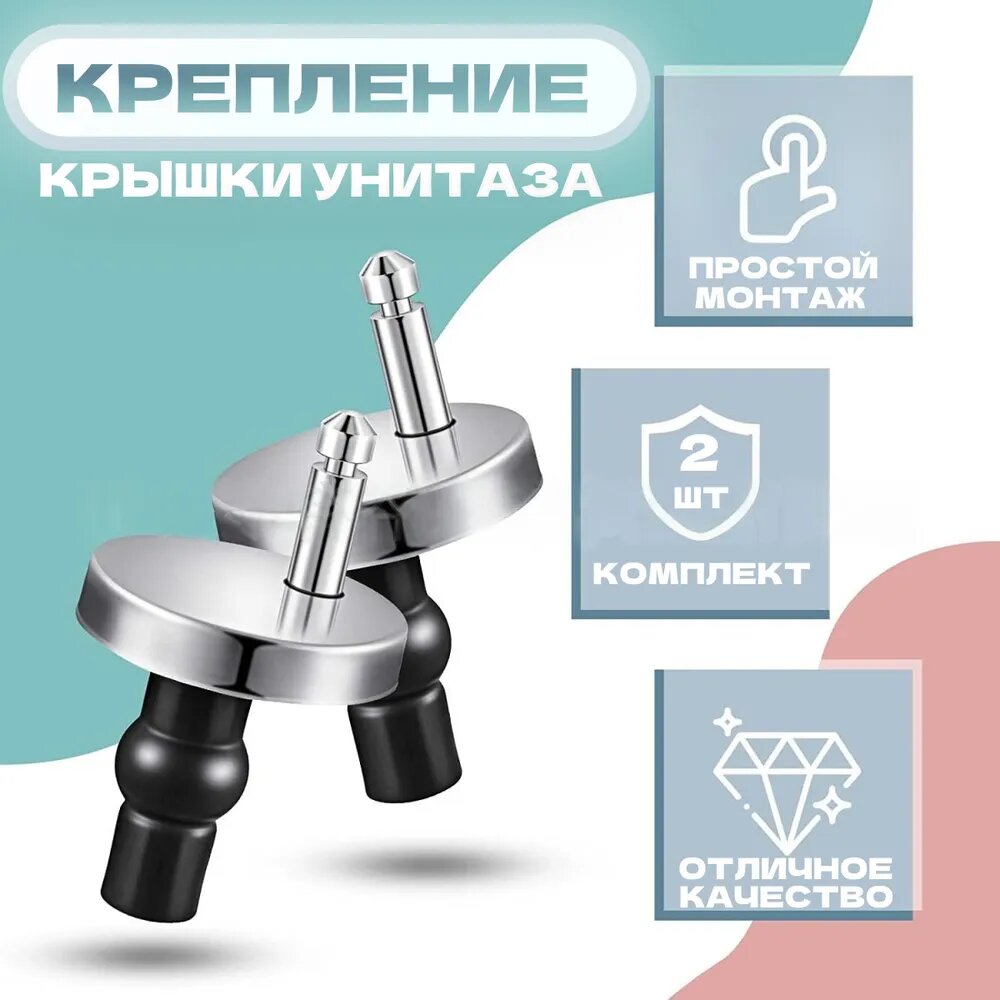 Кронштейн крепежный 2 шт.