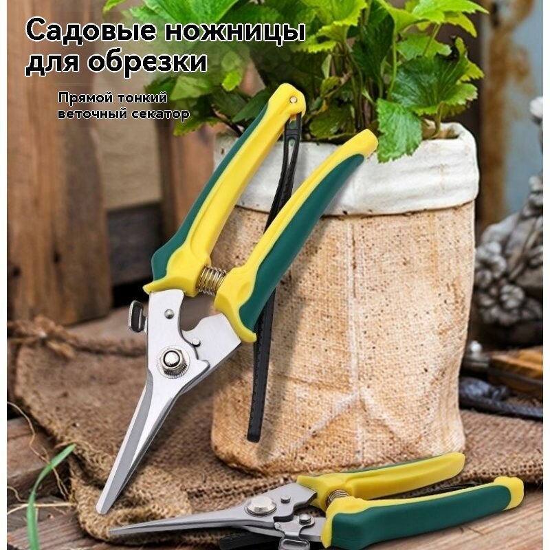 Ножницы для обрезки копыт овец, коз, МРС / копытные ножницы коз и овец 200mm