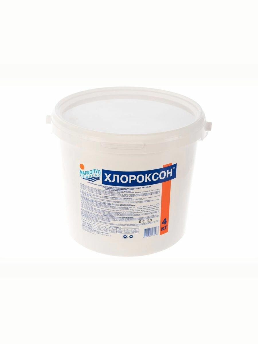 Хлороксон комплексное средство, ведро 4 кг