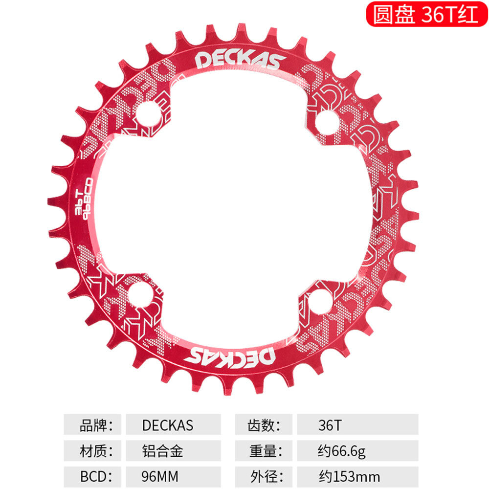 M4000 горный велосипед 96BCD однодисковый горный велосипед диск овальный диск положительные и отрицательные зубы 32T