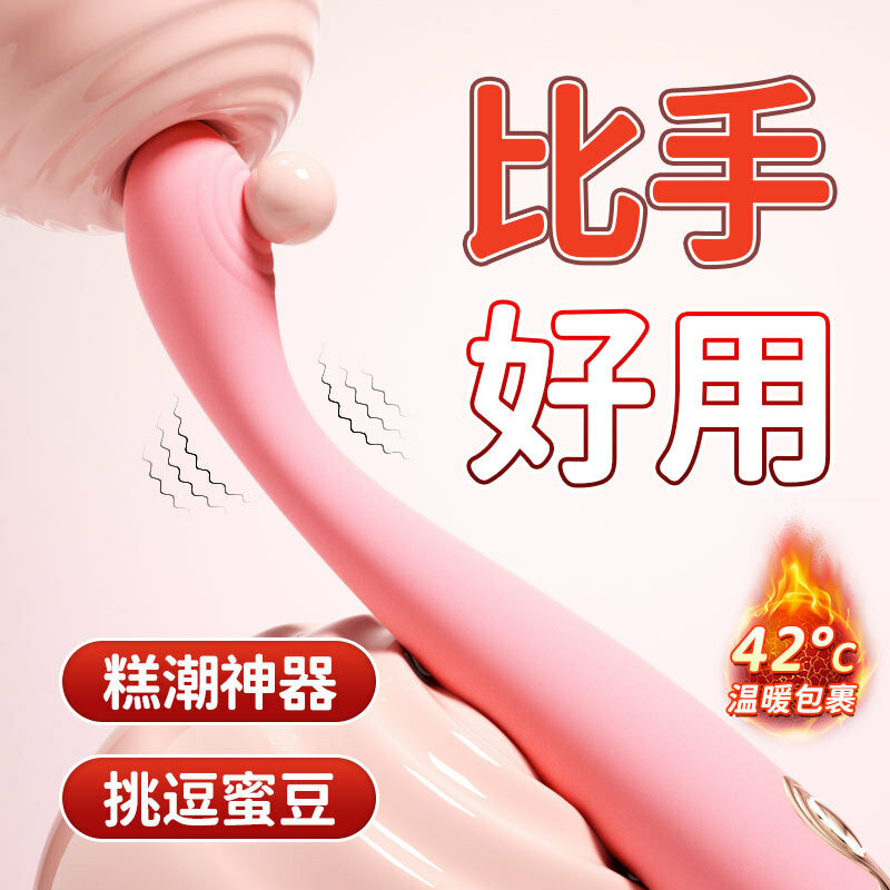 ⭐ Вибратор-ручка для точки G, артефакт оргазма, вибрирующая палочка, мастурбатор для женщин, прыгающее яйцо, секс-игрушки для взрослых, мгновенный оргазм ⭐