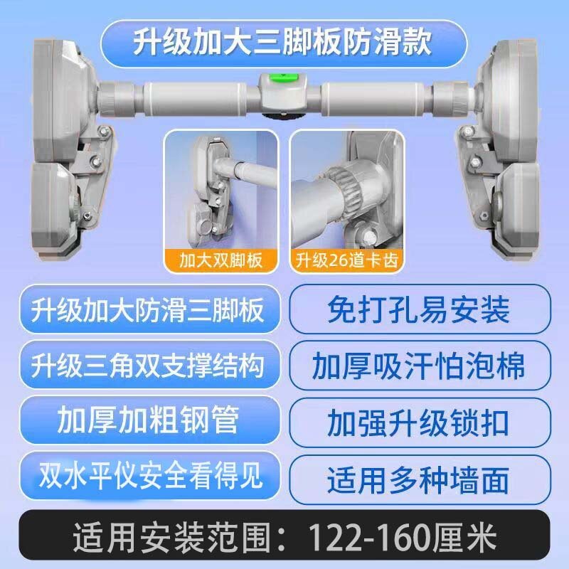 Двойная опора горизонтальной перекладины для домашнего использования, подходит для детей и взрослых, фитнес-оборудование для внутренней дверной рамы или стены, не требует сверления, телескопические одинарные и двойные перекладины