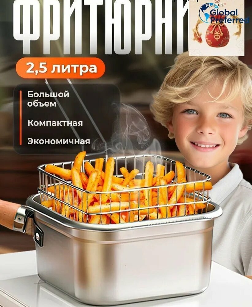 Кастрюля, Нержавеющая сталь, 3 шт