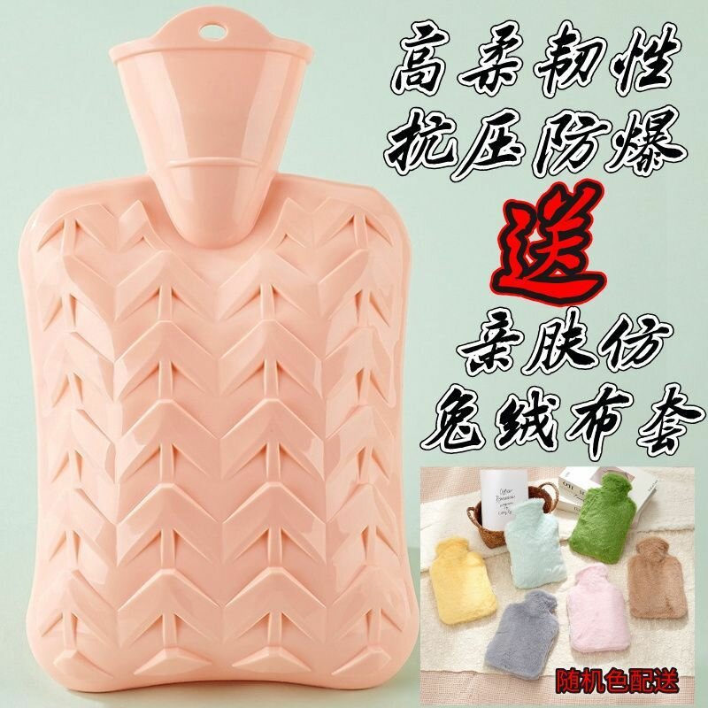 Водяной грелка для рук, термос с горячей водой, утолщенный, взрывобезопасный для женщин, горячий компресс, грелка для живота, грелка для рук, грелка для ног, имитация кроличьего меха, водяная грелка в одном предмете