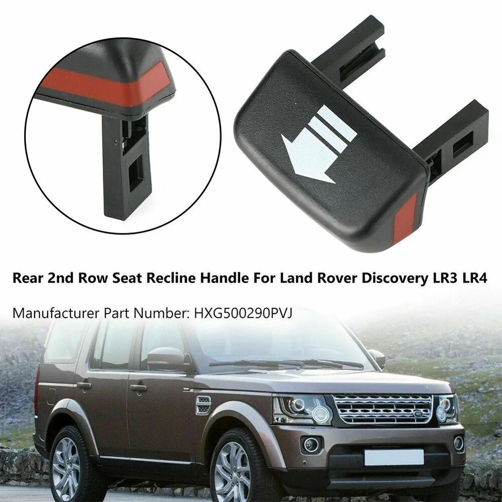 Для Land Rover Discovery для LR3/4 Ручка Откидывания заднего сиденья 2-го ряда HXG500290PVJ