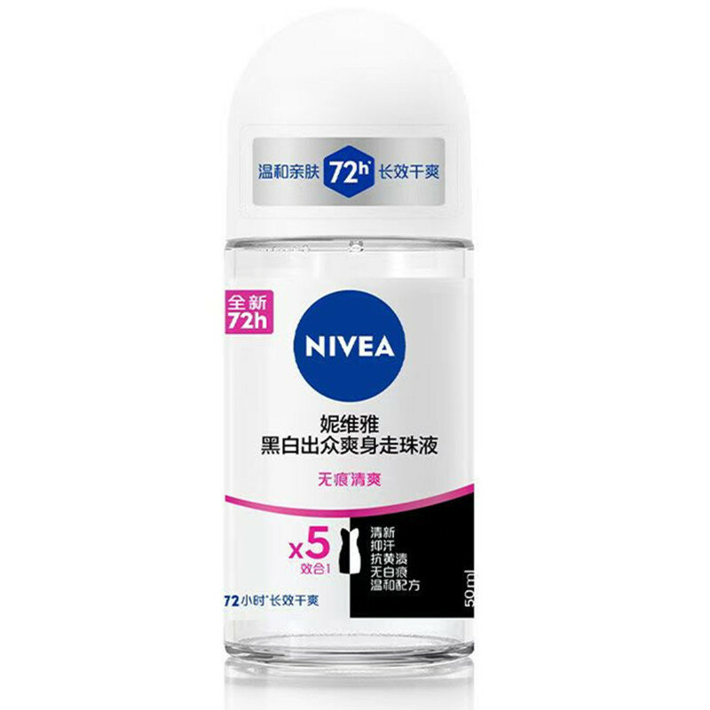Лосьон-антиперспирант Nivea Vitality Fresh Body Roll-on 50 мл унисекс, освежающий ролик для подмышек, оптовая продажа
