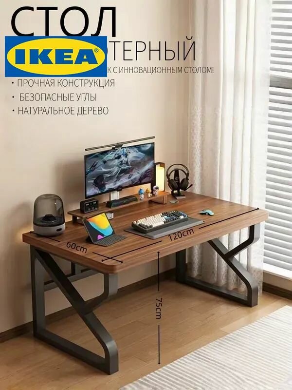 Компьютерный стол из массива дерева и стали с отверстиями для проводов и закругленными углами для дома